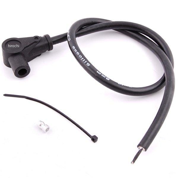 ポッシュ POSH T-1長さ:550mmコード外径:φ8mmプラグキャップ角度:90°805090-09ヤフー SP店