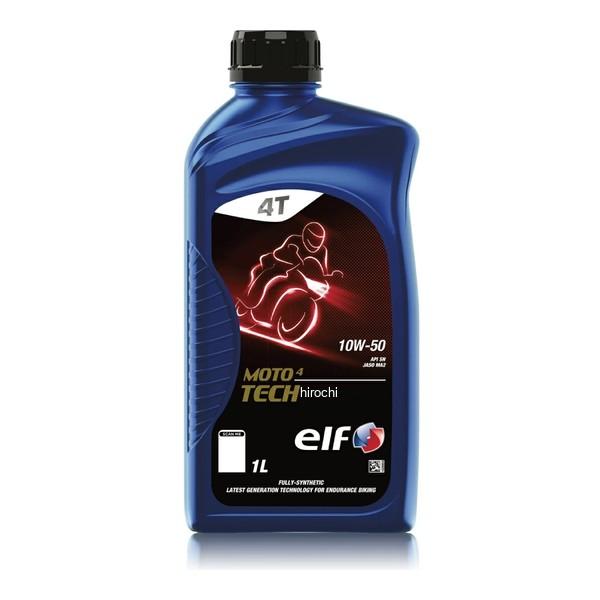 エルフ elf 4サイクルオイル MOTO 4 TECH 10W50 1L容量：1L粘度(SAE)：10W-50100％全化学合成油API：SN／JASO：MA2レベル：始動性：5／保護性能：5／パワー：54ストローク(4st)用88884...