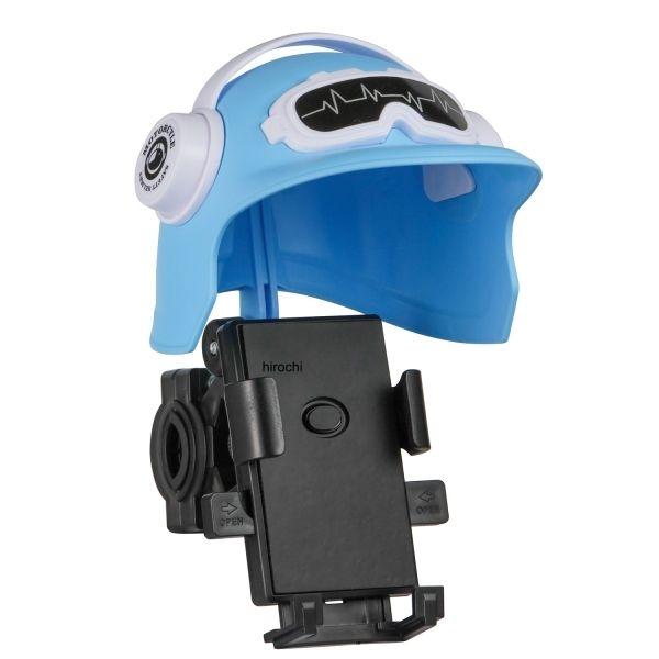 NBS バイクパーツセンター スマホサンシェード ヘルメットタイプ ホルダー付 ブルー ・運転中の画面の視認性＆操作性が向上し安全運転に貢献します。・可愛らしいデザインなので、ドレスアップとしては最適です。サイズW:約140mm H:約23...