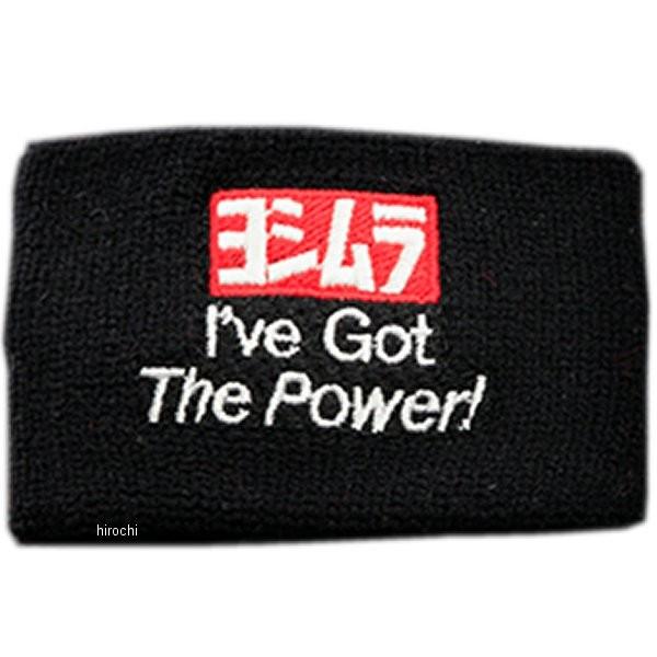 ヨシムラ リザーバータンクバンド黒(I've Got The Power!)サイズ:W75mm x H50mmマスターシリンダーリザーバータンク用に設定したサイズです。よくフィットするようにパイルの長さが短いナイロン生地を使用し、ブレーキフ...