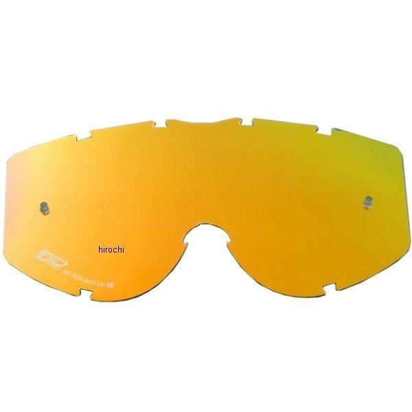 PRO-GRIP 3249 マルチレイヤードレンズです。カラー:オレンジ（ミラー）PG3450FL（品番90844）マルチレイヤードゴーグル OR標準装備レンズ90867ヤフー SP店