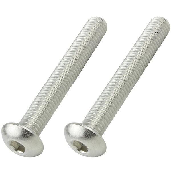 ポッシュ POSH ステンレスボタンキャップボルトサイズ:M5X40長さ:40mm2個入り920540-B2920540-B2ヤフー SP店