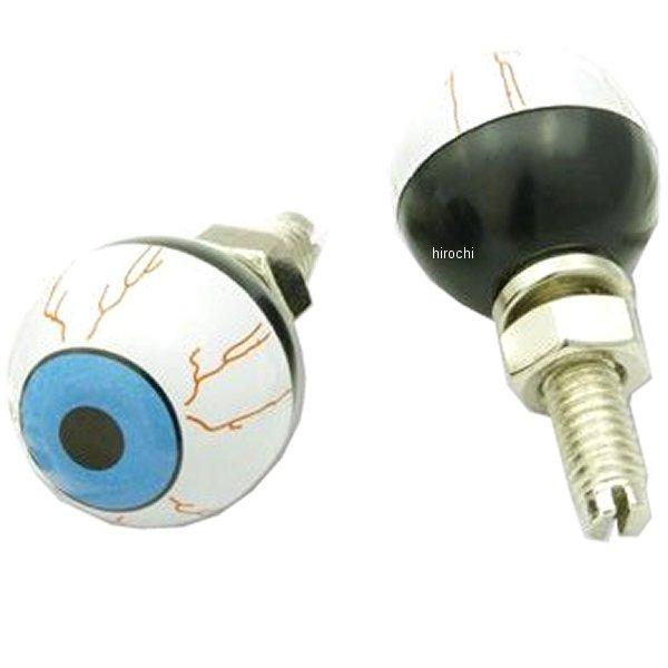 ガッツクローム ライセンスボルトセット アイボールカラー:ブルーピンスト、ペイントデザインなんかでもおなじみの目玉デザインのライセンスボルトです。付け替えるだけで簡単にドレスアップできます。2個1セットでの販売です。AA113EYBL-GC...