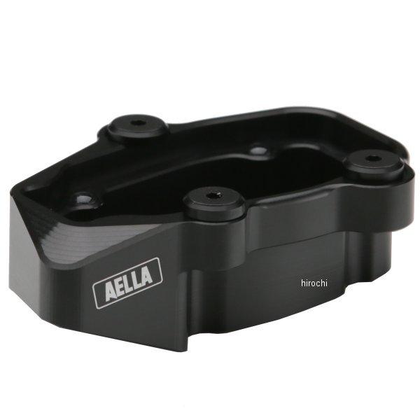 アエラ AELLA サイドスタンドエンド17年以降 ドゥカティ モンスター1200S【仕様説明】・車体の傾きを改善し、引き起こしが楽に行なえます。・サイドスタンド出し入れ時に引っかからないように底面にテーパー加工されています。・先端部はバン...