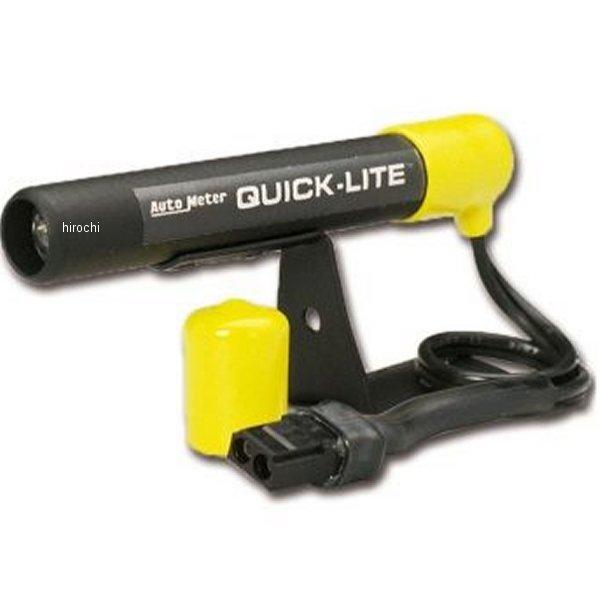 Autometer Black Quick-Lite Shift-Liteメーカー：AutoMeterメーカー品番：5330・掲載画像は、カタログより抜粋した参考画像となっております。ご不安な場合は、メーカーサイトでのご確認をお願い致します...