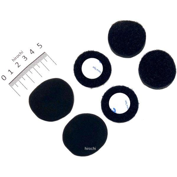 サインハウス ビーコム B+COM スピーカースポンジセットB+COM Neo.、SB6X、ONE用オプションパーツΦ40スピーカー用454140800653000081694ヤフー SP店