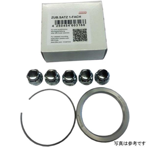 BBS PFS KIT - Subaru 5x114.3 - Includes 82mm OD - 56mm ID Ring / 82mm Clip / Lug Nutsメーカー：BBSメーカー品番：10.01.5003・掲載画像は、カタロ...