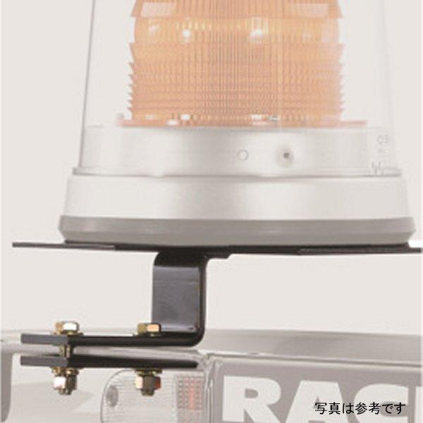 BackRack Light Bracket 10-1/2in Base Center Mountメーカー：BackRackメーカー品番：91002・掲載画像は、カタログより抜粋した参考画像となっております。ご不安な場合は、メーカーサイトで...