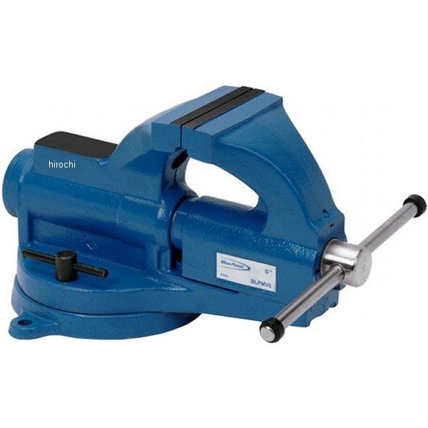 BLPMV6 スナップオン Snap-on ブルーポイント ベンチバイス ジョーワイド 6インチです。Single piece steel blocks for higher load capacityExtended anvilLubri...