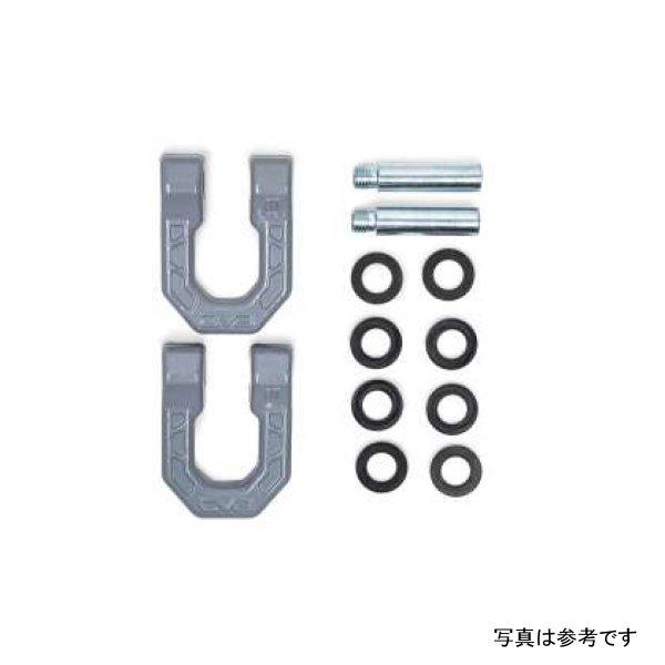 DV8 Offroad Elite Series D-Ring Shackles - 2個 (Gray)メーカー：DV8 Offroadメーカー品番：UNSK-01GR・掲載画像は、カタログより抜粋した参考画像となっております。ご不安な場合...