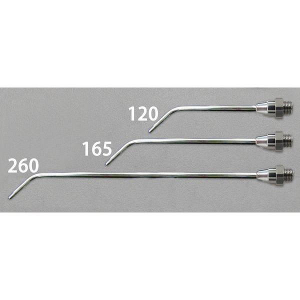 材質：スチールノズル穴径：2mm取付ねじ：M12×1.25仕様：165mm先曲ノズルEA123AB-10〜-17、-40〜-45用EA123AB-165EA123AB-165