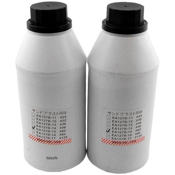 ●粒度:＃60●入数:1kg入×2本●適合品番:EA127B、BB、BK用EA127B-15000012001688ヤフー SP店