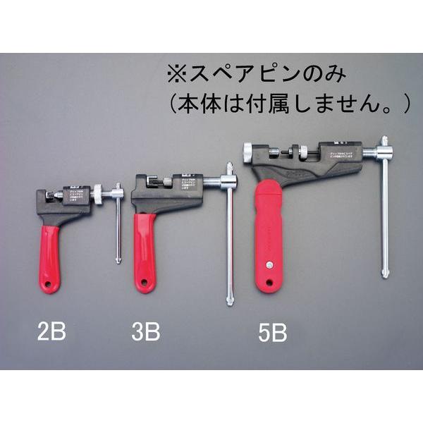 EA501C-3用替ピン(1本)EA501C-3B000012288655ヤフー SP店