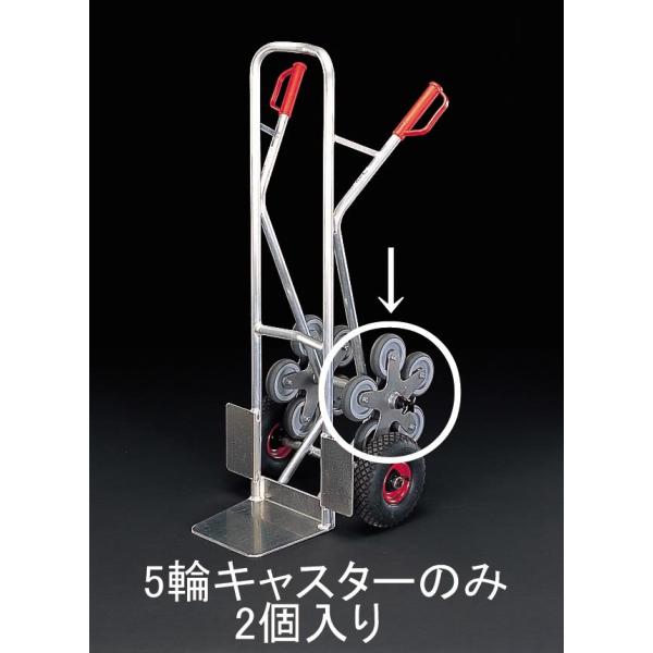●車輪径:φ125mm●入数:5輪キャスター×2個EA520FD-3用5輪キャスターEA520FD-302000012246102ヤフー SP店