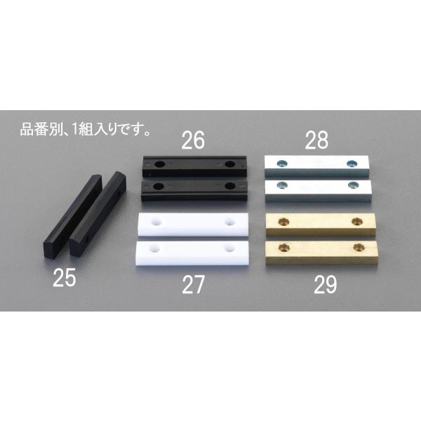 ●サイズ…63.5×12.7×6.35（H）mm●重量…30g（2個）●材質…テフロンEA525ML-3・-4、EA525ML・MP用耐熱性、耐傷性に優れます。入数は1組入りです。ネジ4個付EA525ML-27000012225544ヤフー...