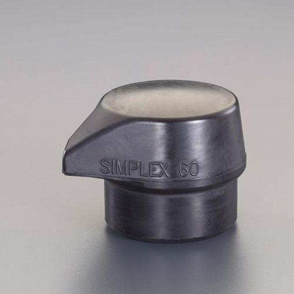 ●頭径…60mm●材質…合成ゴム●重量…200g●硬さ…ミディアムハード●適合品番…EA575HC-23、EA575HC-71●用途…造園やガーデニング、敷石の敷設、歩道縁石の施工、塀や階段の施工、垣根・策の施工、テントの設営、プレハブ住宅...