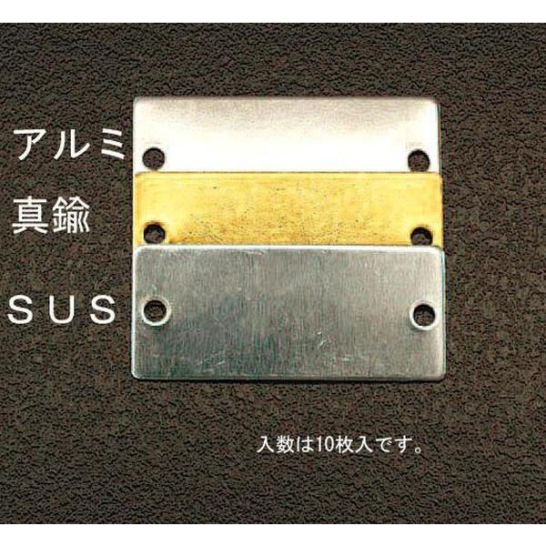 材質：SUS厚さ：0.8mmサイズ：25×76mm穴径：3.2mm入数は10枚入です。EA591HD-26EA591HD-26ヤフー SP店