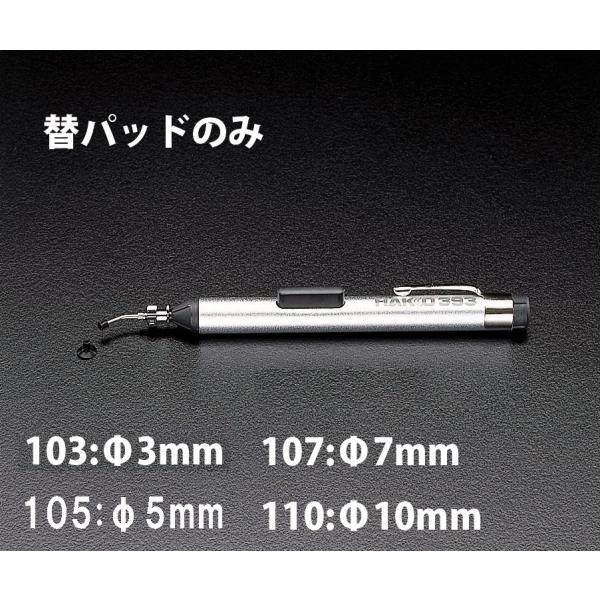 ●サイズ…φ10mm●重量…8g●吸着力…40gEA595EV・EA595EV-1・EA595EV-2用吸着パッドEA595EV-110000012238409ヤフー SP店