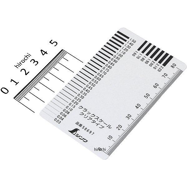 ●測定範囲…クラックスケール：0.03〜2.20mm、直尺目盛：0〜80mm●最小目盛…クラックスケール：0.03mm、直尺目盛：0.5mm●クラックスケール精度…±0.02mm●サイズ…55(W)×0.2(D)×91(H)mm●材質…ポリ...