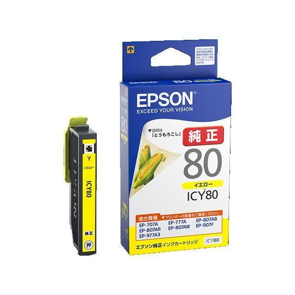 ●対応プリンター…EA759X-10J、-30K、-40H●カラー…イエロー●型番…ICY80エコマーク取得商品グリーン購入法適合商品EA759X-103D000012262016ヤフー SP店