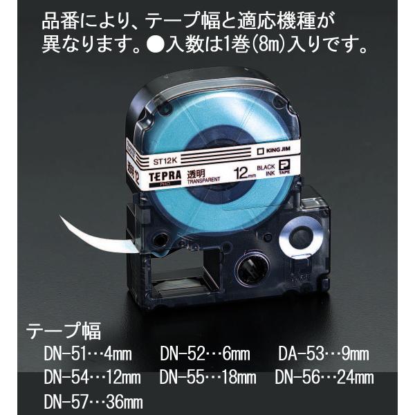 ●テープ幅:36mmEA761DL-3C、DN-2、DP-2A用8m巻エコマーク取得商品透明テープに黒文字EA761DN-57000012069074ヤフー SP店