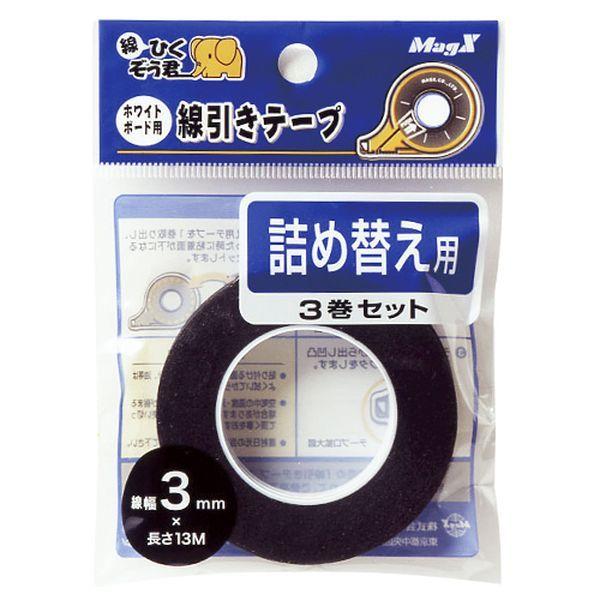 EA761LD-53の替テープEA761LD-58000012291612ヤフー SP店