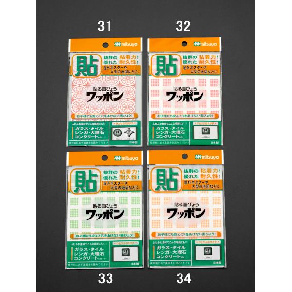 ●サイズ:15×15mm●カラー:オレンジ●入数:角型48個ガラス、タイル、レンガ、大理石、コンクリート等の穴の開けたくない・開けられない場所に最適です。EA762FC-34000012263948ヤフー SP店