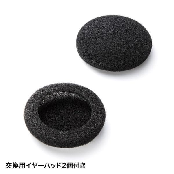 サウンドシステム：オープンエアー型コード長：1.8m重量：68g付属品：交換用イヤーパッド2個対応OS：Windows8.1・8・7、Vista・XP周波数帯域：20〜20，000Hz(マイクロホン：10〜10，000Hz)φ3.5mmミニ...