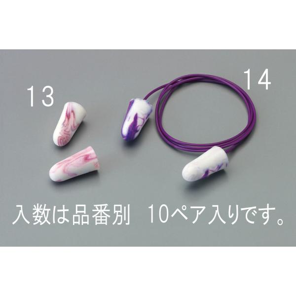 ●遮音:33dB●材質:発泡ウレタン傾斜形状で耳穴にピッタリと合います。明るい配色で装着確認が容易。また、紛失も防ぎます。コードなしPVCフリー入数は10ペア入りです。EA800VH-13000012222623ヤフー SP店