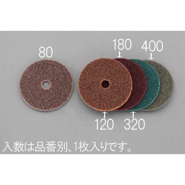 ●用途…機械加工の目つぶし・プレス後のバリ取り、サビ・塗膜・その他付着物の除去、塗装前処理など。●粒度…＃320●色…青●最大回転数…13600rpm●外径…100mm●穴径…16mm●重量…20ｇ●適応ツール…エアーアングルサンダー、電動...