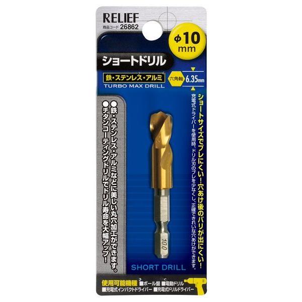 材質：HSS(チタンコーティング)六角シャンク：6.35mm用途：鉄鋼、ステンレス、アルミサイズ(mm)：10.0全長(mm)：65入数：1充電式インパクトドライバーに使用可能です。EA824DF-10EA824DF-10ヤフー SP店