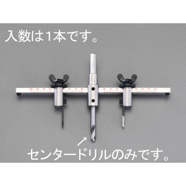 ●刃材質…ハイス鋼●入数…2本入りEA827A-1、EA827AH用替刃　EA827A-3000012201242ヤフー SP店