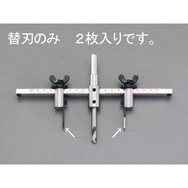 ●刃種類…超硬チップ付●入数…2本入りEA827A-2用替刃　EA827A-3B000012201243ヤフー SP店