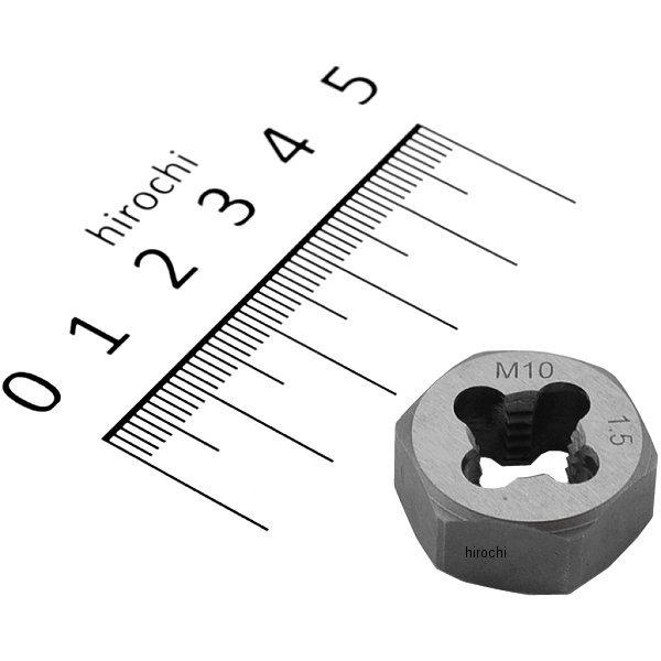 ●材質…SKS_2●呼び…M10×1.5●対辺…21mmねじ山修正用メートル並目EA829MT-10000012264571ヤフー SP店