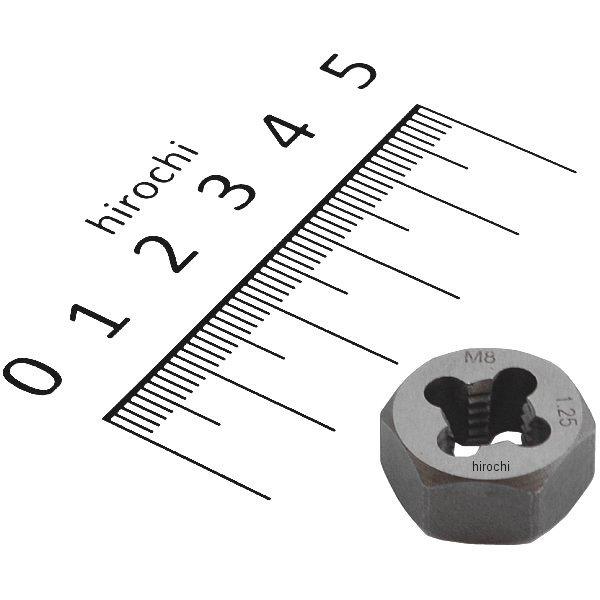 ●材質…SKS_2●呼び…M8×1.25●対辺…17mmねじ山修正用メートル並目EA829MT-8000012264583ヤフー SP店