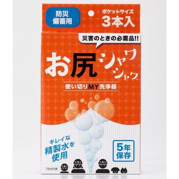 ●サイズ…107mm●内容量…16ml●入数…3本●用途…使い切り洗浄器●ポケットサイズお尻洗浄器●容器部分を数回ポンプさせてください。●空気と水がミキシングされており気持ち良いです。●個別包装になっており、ポケットに入るコンパクトサイズで...