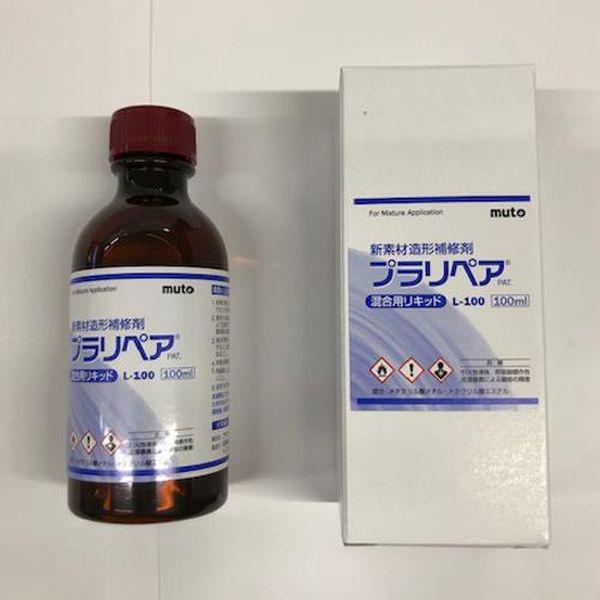 ●内容量…100ml●材質…メチルメタクリレート●EA934BA-1〜-13用替リキッド●第4類第一石油類（非水溶性）EA934BA-123EA934BA-123ヤフー SP店