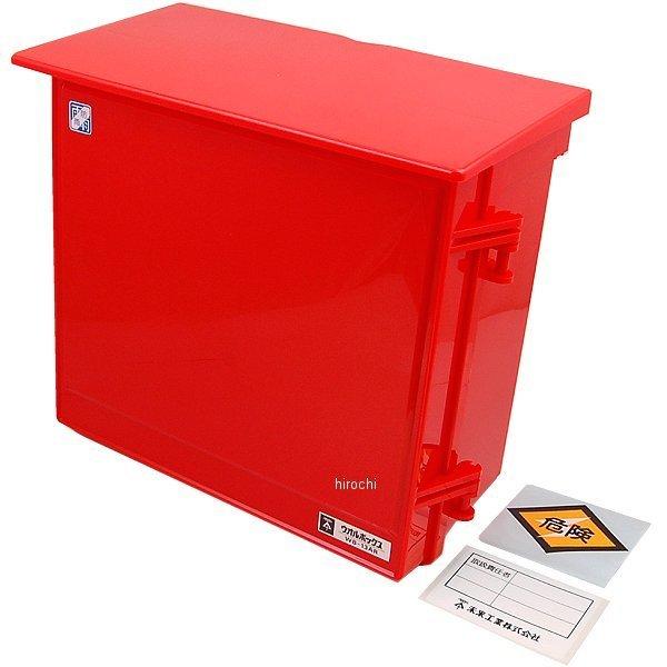 ●取付スペース:ELB:3P・60A×3、配電箱:30A×2●サイズ:335×384×195mm●有効深さ:140mm●カラー:レッド●材質:樹脂●バンド通し穴幅:25mmヨコ型防雨型木板ベース付屋根付危険シール付開閉器やブレーカーボックス...