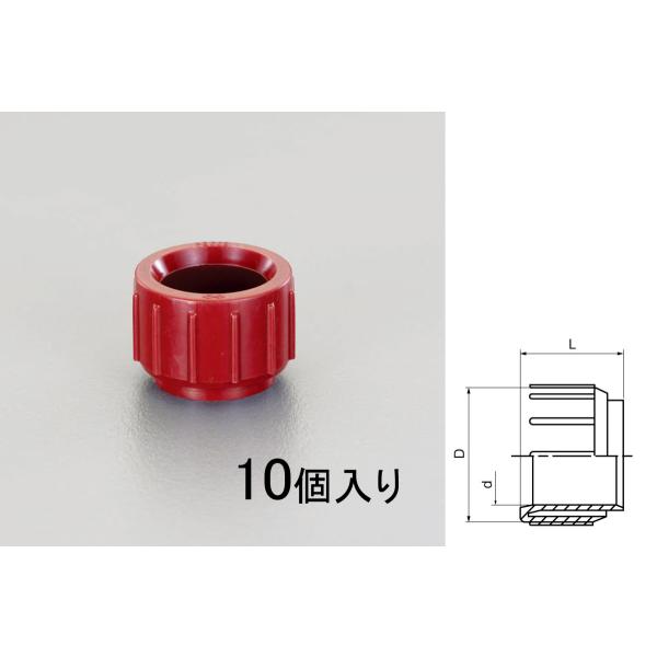 ●サイズ(mm):D:35、d:24、L:25.5●材質:ポリエチレン●呼び:E31入数は10個入りです。EA940CT-53000012216915ヤフー SP店
