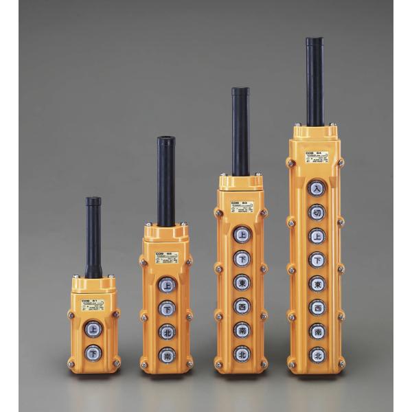 ●型式:COB63●定格絶縁電圧:AC500V●定格通電電流:5A●使用電圧/使用電流:AC220V/2A、AC440V/1A●保護構造:防雨型(IP65)●ボタン数:6点(3組)●付属文字板:上・下・東・西・南・北ホイストやクレーン操作用...