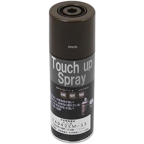 ツヤなし陸、海上用内容量：300mlカラー：OD色乾燥時間：指触：約10分、半硬化：約30分塗り面積(1回塗り)：2.0から3.0m2    (2回塗り)：1.0から1.5m2ツヤのない落ち着いた仕上がりになります。EA942EM-3300...