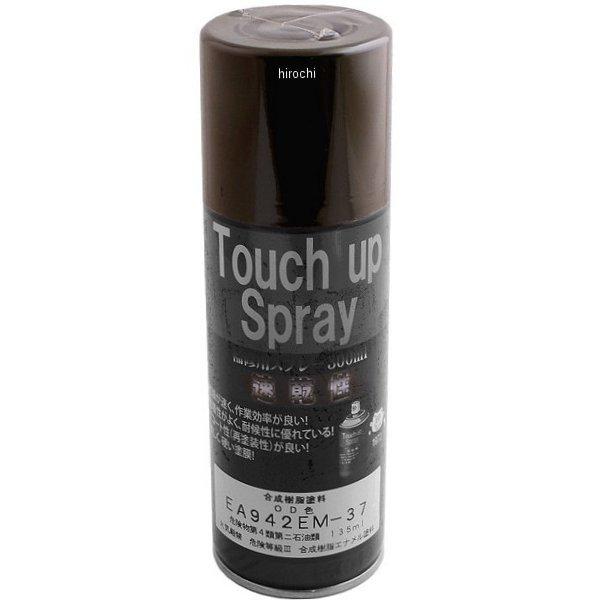 内容量：300mlカラー：OD色乾燥時間(指触)：夏期(20℃)：約10分冬期(5℃)：約20分塗り面積(1回塗り)：2.0から3.0m2塗り面積(2回塗り）：約1.0から1.5m2材質：容器：スチールキャップ、ボタン：プラスチックサイズ：...