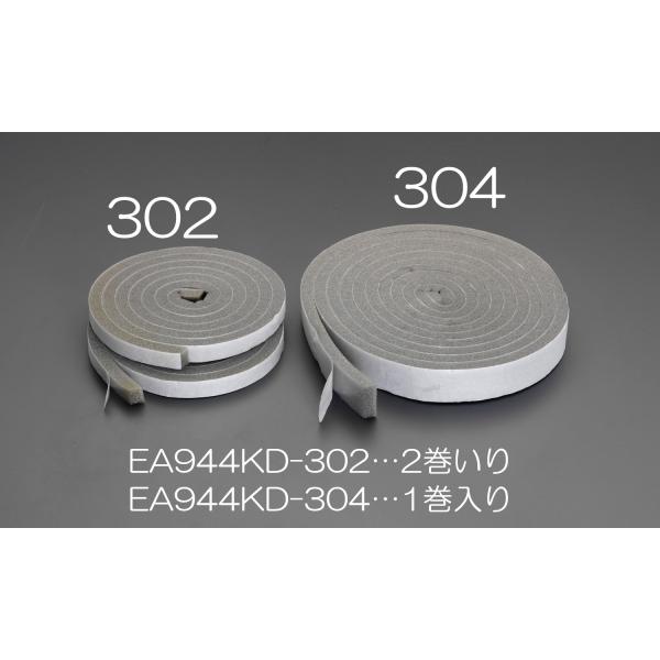 ●幅:30mm●長さ:4m●厚さ:10mm●入数:1巻●基材:発砲ウレタンフォーム発砲ウレタンフォームを粘着加工したテープ。クーラー取付部、ドア、窓回りのすきまに。雨、風、ほこり、音をシャットアウト。きれいにはがせるタイプです。EA944K...