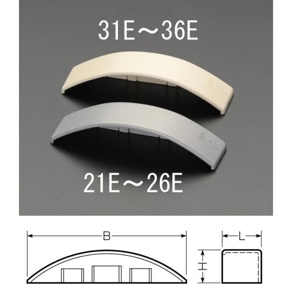 ●カラー:グレー●適合モール:EA947HM-21●サイズ(mm):B:33、H:9.7、L:14モールのエンド部分にかぶせるだけで見た目がきれいになります。EA947HM-21E000012091845ヤフー SP店