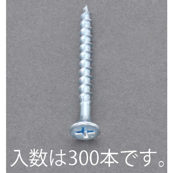 ●材質:スチール(ユニクロメッキ)●サイズ(mm):4.2×65●入数:300(+)ラッパ頭石膏ボードや木材同士の締結にEA949FG-13000012265363ヤフー SP店