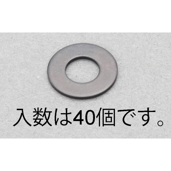 ●材質:ステンレス(SSブラックメッキ)●内径×外径×厚み(mm):5×12×0.8●入数:40JIS規格EA949LX-1205000012265554ヤフー SP店