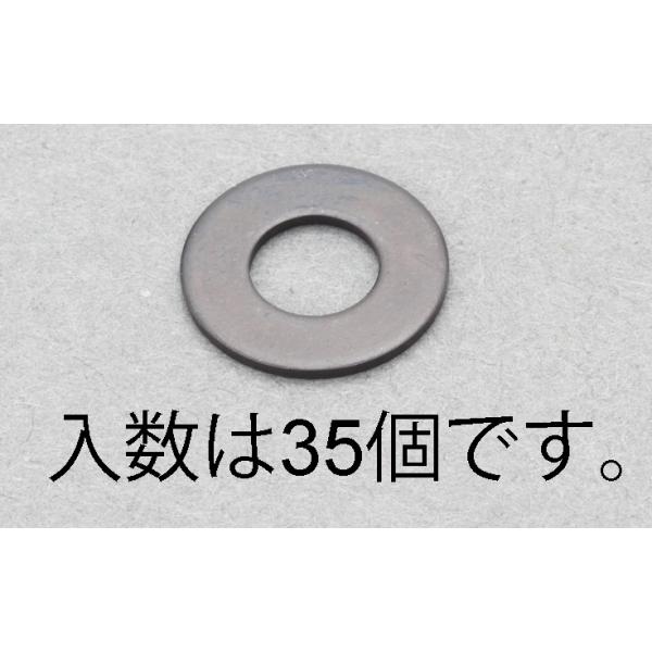 ●材質:ステンレス(SSブラックメッキ)●内径×外径×厚み(mm):5×10×1.0●入数:35ISO規格EA949LX-1305000012265561ヤフー SP店