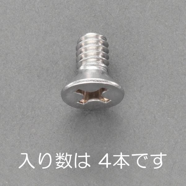 ●材質:ステンレス●頭形状:(+)皿頭●サイズ:1/4"×1/2"●入数:4個UNC（並目）EA949NB-27A000012246227ヤフー SP店
