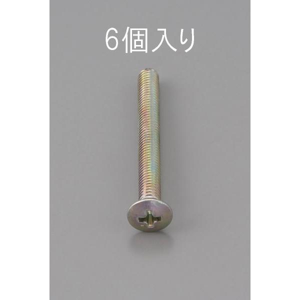 ●材質:鉄(三価クロメート)●サイズ:M6×35●入数:6個並目ねじEA949NC-635000012221105ヤフー SP店