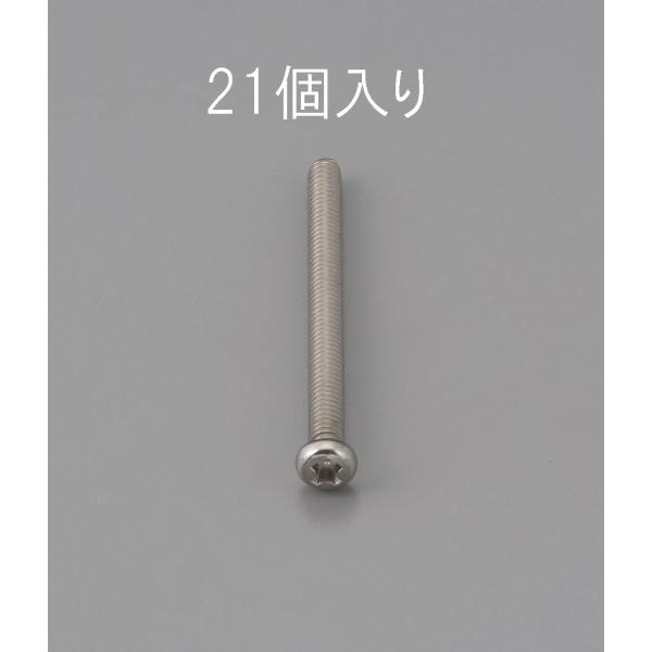 ●材質:ステンレス●頭形状:(+)ナベ頭●サイズ:M3×12●入数:21個並目ねじEA949NF-312000012221216ヤフー SP店